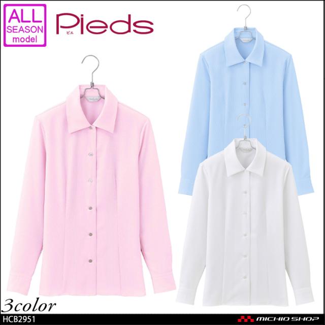 事務服 制服 pieds ピエ aitoz 長袖ブラウス  HCB2951 大きいサイズ21号・23号