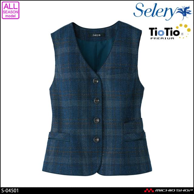 [TioTio素材]事務服 制服 セロリー selery ベスト S-04501  ノエルチェック　大きいサイズ21号・23号