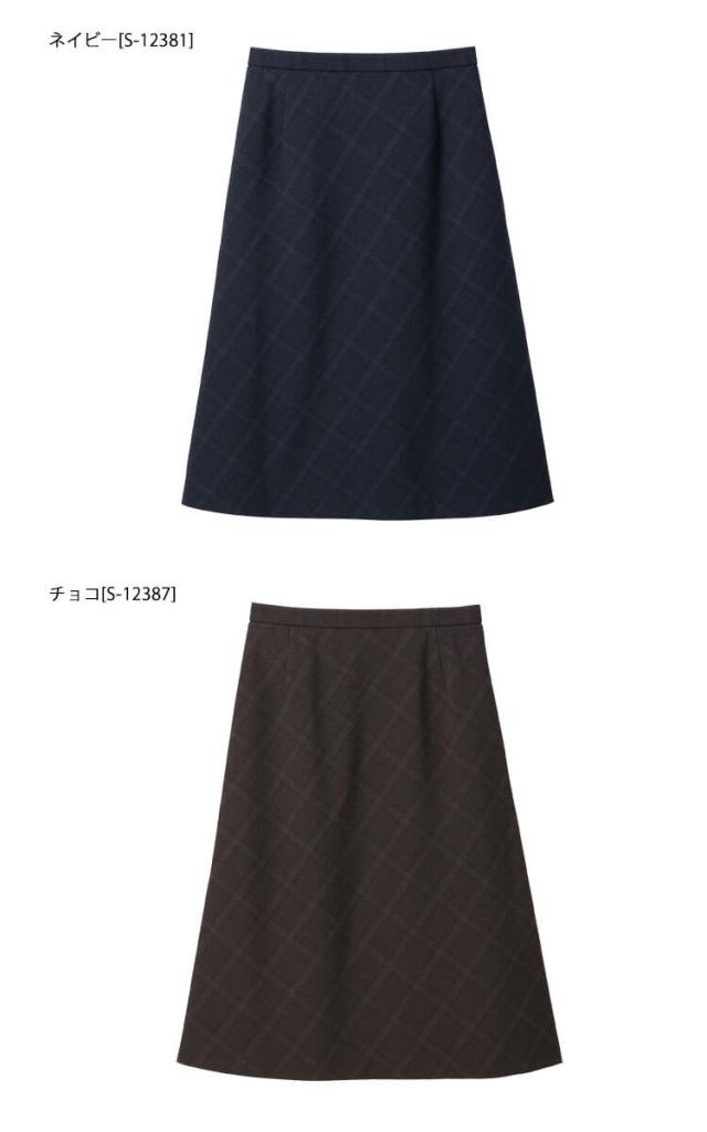 事務服 制服 オフィス セロリー selery Aラインスカート(57cm丈) S-12381  S-12387 サイズ21号・23号 ハイテックウィンドペン 事務服 制服 オフィス セロリー selery Aラインスカート(57cm丈) S