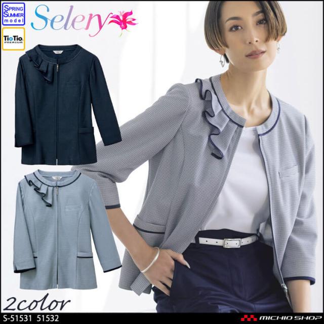 事務服 制服 オフィス セロリー selery オーバーブラウス(八分袖) S-51531 S-51532  エアリッシュニット