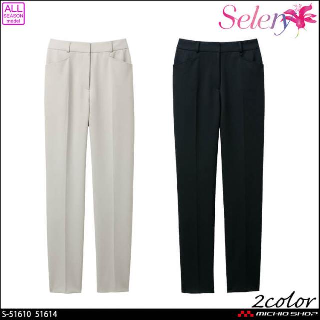 事務服 制服 オフィス セロリー selery テーパード パンツ S-51610  S-51614 サイズ5号〜15号 リブライトニット2
