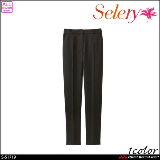 事務服 制服 オフィス セロリー selery　テーパードパンツ S-51719 2025年秋冬新作 ココアミニチェック サイズ17号・19号
