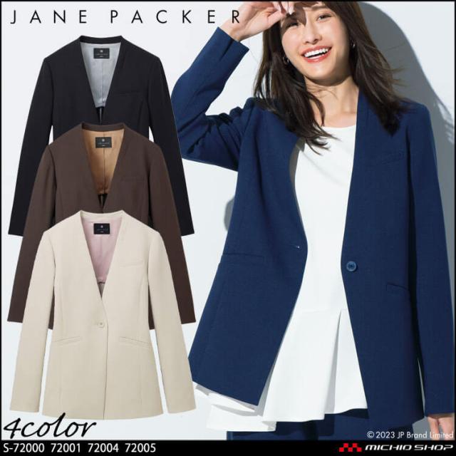 事務服 制服 オフィス セロリー selery ジャケット S-72000 S-72001 S-72004 S-72005 ジェーンパッカー janepacker
