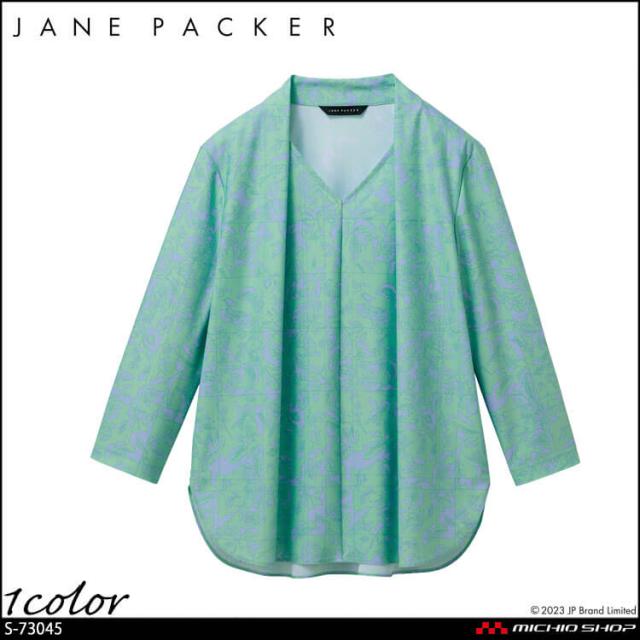 事務服 制服 オフィス セロリー selery プルオーバー(七分袖) S-73045  ジェーンパッカー janepacker