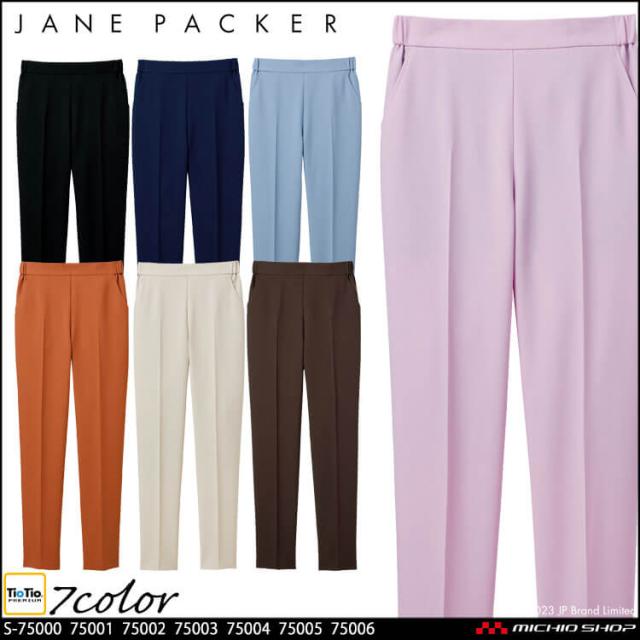 事務服 制服 オフィス セロリー selery パンツ(テーパードタイプ)  S-75000 サイズ17号・19号  ジェーンパッカー janepacker