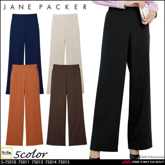 事務服 制服 オフィス セロリー selery パンツ(ワイドタイプ) S-75010 S-75011 S-75013 S-75014 S-75015 ジェーンパッカー janepacker