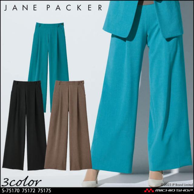 事務服 制服 オフィス 受付 接客 セロリー selery パンツ(ワイドタイプ) サイズ5号〜15号 S-75170 S-75172 S-75175 2025年春夏新作 ジェーンパッカー janepacker
