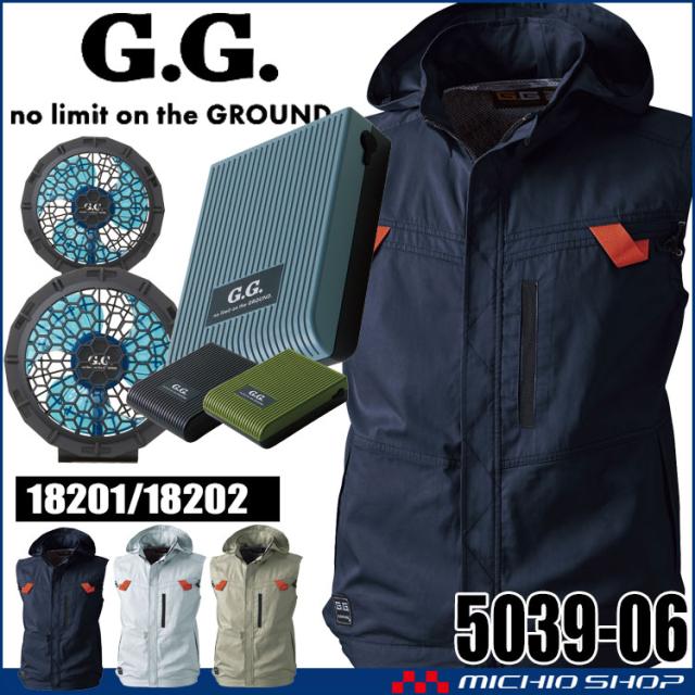 SOWA 桑和 EF用ベスト・ファン・20Vバッテリーセット 5039-06set G.GROUND ファン付き作業着