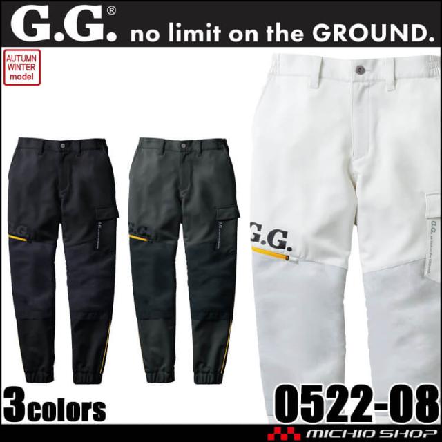 作業服 ジーグラウンド G.GROUND ジョガーパンツ 0522-08 桑和 SOWA S〜LLサイズ 2024年秋冬新作の通販はau PAY マーケット - ミチオショップ | au ...