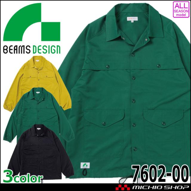 SOWA 桑和 BEAMS DESIGN コーチジャケット 7602-00 作業服 作業着 撥水加工 秋冬