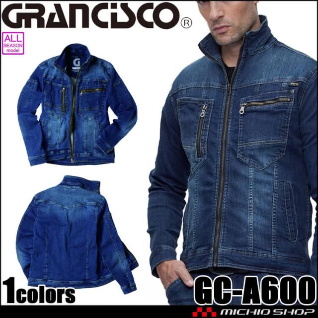 GRANCISCO グランシスコ デニムジャケット GC-A600 タカヤ商事 作業服 コーデュラ 通年 3L〜5Lサイズ