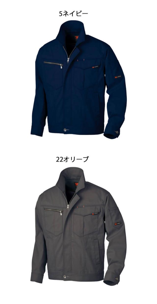 4930269133392 SMART WORK WEAR SW527 メンズスタツフジヤケツト 色