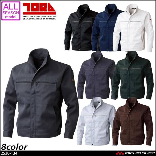 作業服 寅壱 TORAICHI トライチ K1型ブルゾン 2530-134 大きいサイズ3L〜5L