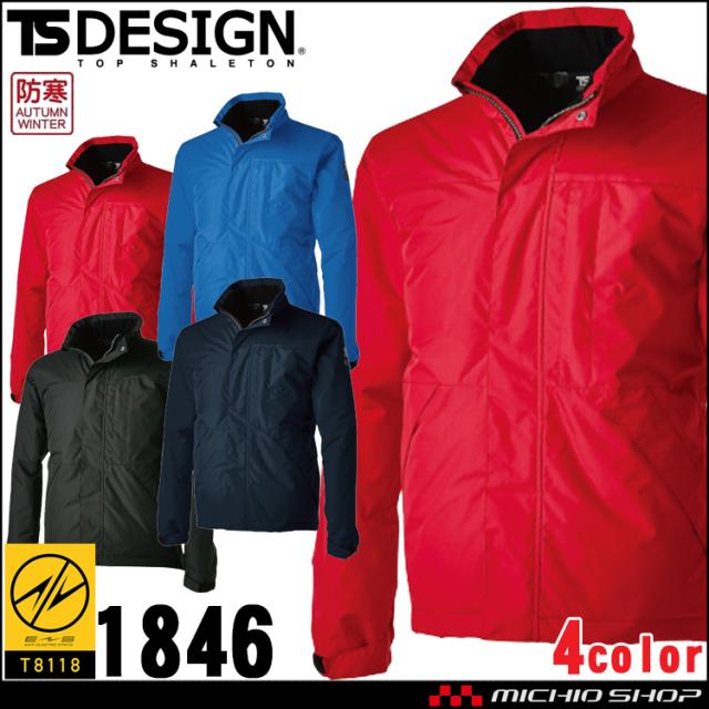 防寒服 TSDESIGN 藤和 メガヒートESライトウォームジャケット 1846  作業服  秋冬 3L・4Lサイズ