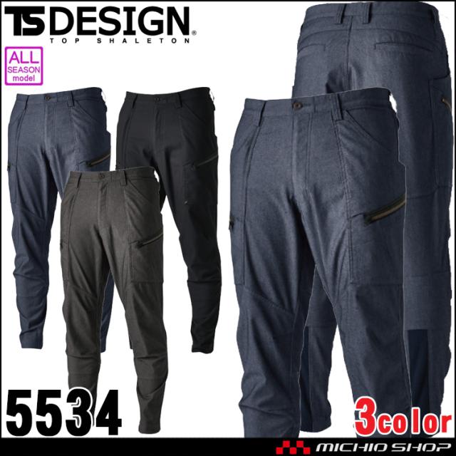 TSDESIGN 藤和 TS X TECメンズニッカーズカーゴパンツ 5534  作業服  通年 大きいサイズ5L・6Lサイズ