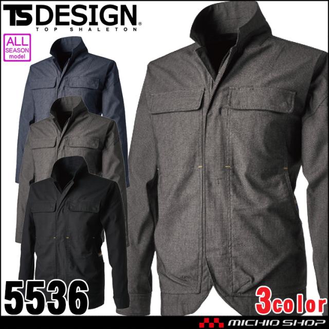 TSDESIGN 藤和 TS X TECニッカーズワークジャケット 5536 長袖ジャケット  作業服  通年 大きいサイズ5L・6L