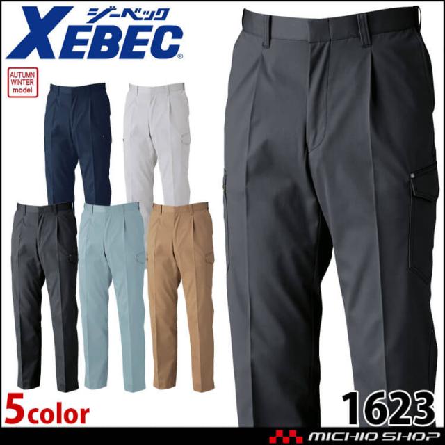 XEBEC ジーベック ラットズボン 1623 大きいサイズ100〜115cmの通販はau PAY マーケット - ミチオショップ | au PAY マーケット－通販サイト