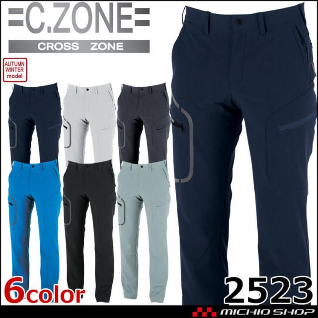 秋冬作業着 作業服 C.ZONE クロスゾーン ストレッチ カーゴパンツ 2523 XEBEC ジーベック エコ素材 サイズ4L・5L 2022年秋冬新作の通販はau PAY マーケット ...