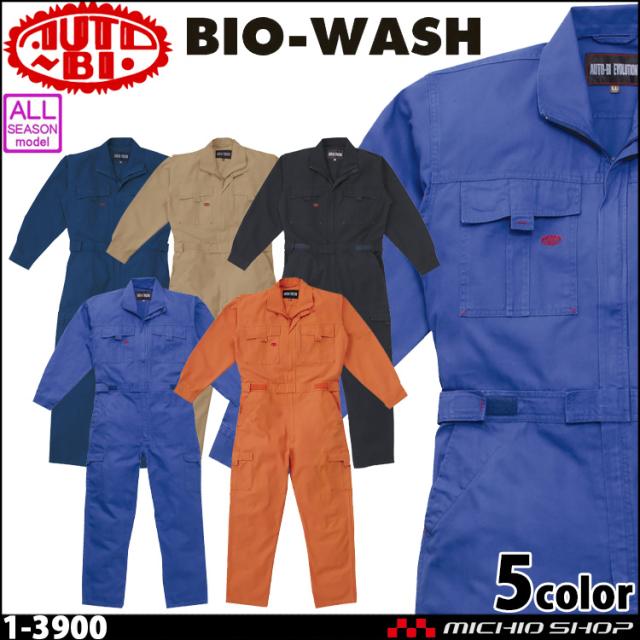 ツナギ 作業服 AUTO-BI オートバイ 通年 長袖つなぎ服 1-3900 3L・4L・5L 山田辰