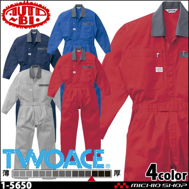 ツナギ 作業服 AUTO-BI オートバイ 通年 長袖つなぎ服 1-5650 山田辰 3L・4L・5L