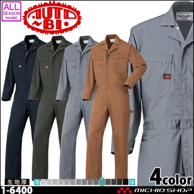 ツナギ 作業服 AUTO-BI オートバイ 通年 長袖つなぎ服 1-6400 山田辰 3L・4L・5L