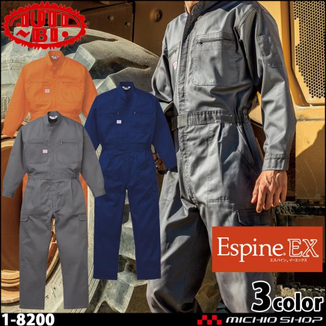 ツナギ 作業服 AUTO-BI オートバイ 通年 EXつなぎ服 長袖 1-8200 山田辰 3L・4L・5L