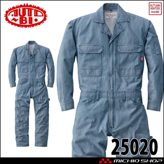 ツナギ AUTO-BI オートバイ つなぎ服 25020 ヒッコリー 作業着 長袖 秋冬 山田辰 綿 サイズS〜3L 2025年秋冬新作