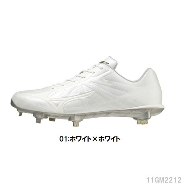 送料無料 ミズノ ライトレボエリート ワイド CK 野球 金具スパイク ヒモ式 11GM2212
