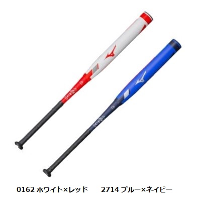 送料無料/Mizuno/ミズノ/ミズノプロ/ソフトボール3号/CRBN2/革ボール/ゴムボール/対応/ソフトボール/バット/1CJFS10984