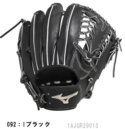 送料無料 BSS ミズノプロ 軟式用グローブ A51　内野手用：サイズ11　1AJGR29013