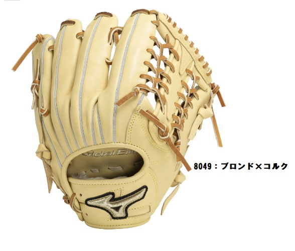 ミズノグローバルエリート少年軟式用グローブグローバルエリート∞インフィニティNEO　外野手用：サイズL1AJGY30107