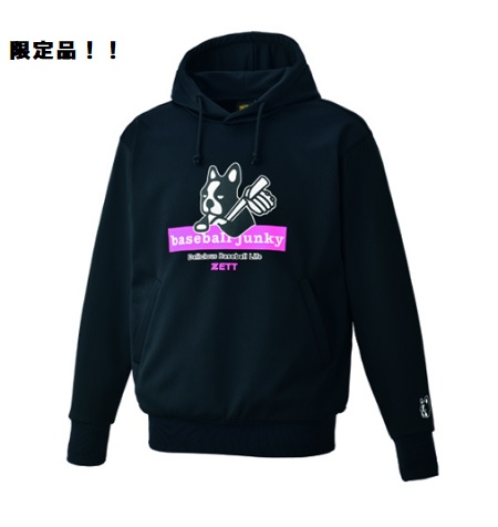 メンズパーカートレーナーZETT　BBジャンキー 裏起毛スウェットパーカー BB JUNKYロゴデザインのスウェットパーカーBOS65001