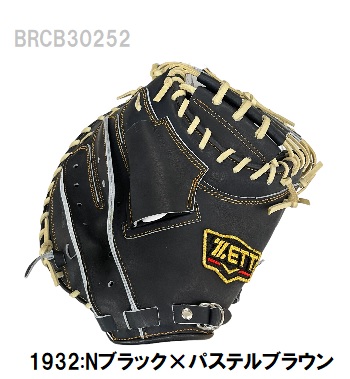 ZETTゼット軟式グローブプロステイタスキャッチャーミット 捕手用ミット BRCB30252
