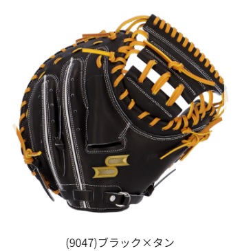 SSK  エスエスケイ  硬式プロエッジシリーズ B 捕手用  エスエスケイベースボール  PKBM044