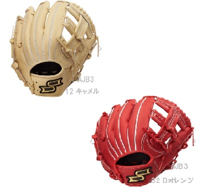 SSK　エスエスケイ　少年用軟式グローブ　プロエッジアドヴァンスド　Bタイプ　オールラウンド用　AJB3