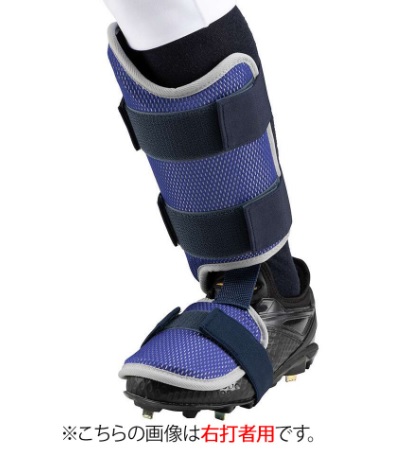 ミズノプロ ミズノフットガードミズノプロフットガード右足左打者用1DJLG511付属品MP収納袋付き
