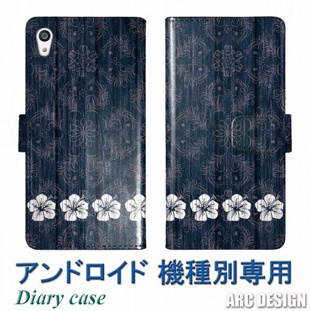 【割引クーポン有】 Xperia 10 III SOG04/SO-52B ケース 手帳型 スマホケース Xperia SOG07/SO-52C ...