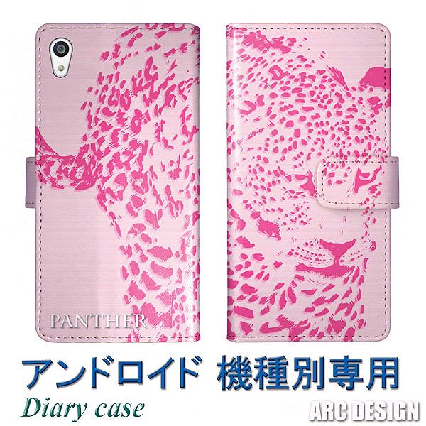 【割引クーポン有】 Xperia 10 III SOG04/SO-52B ケース 手帳型 スマホケース Xperia SOG07/SO-52C ...