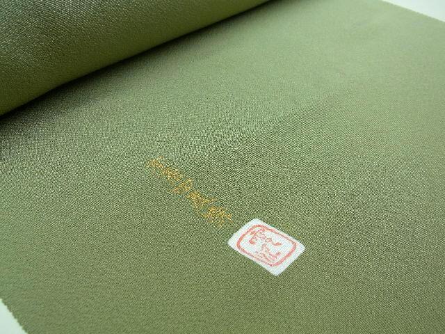 本茶四度染★寿光織　正絹色無地★抹茶地no7 本茶四度染☆寿光織 正絹色無地☆抹茶地no7