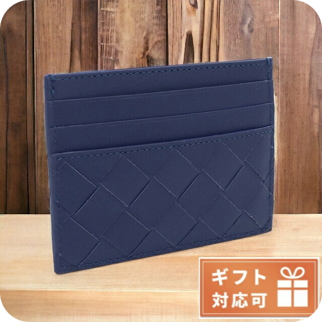 ボッテガ・ヴェネタ カードケース メンズ ブランド BOTTEGA VENETA レザー イタリア 731956 ブルー系 財布