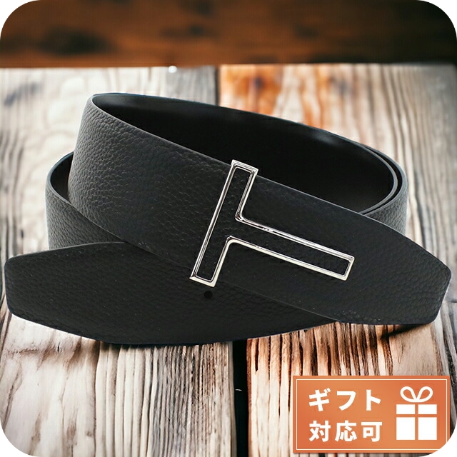 トム フォード ベルト メンズ ブランド TOM FORD イタリア TB248P BLACK ブラック 小物 選べるモデル