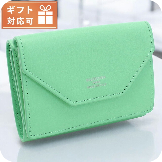 バレンシアガ 三折財布小銭入付き レディース ブランド BALENCIAGA イタリア 736730 グリーン系 財布