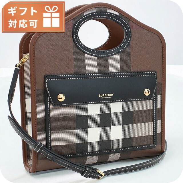 バーバリー トートバッグ レディース ブランド BURBERRY イタリア 8071386 DARK BIRCH BROWN ブラウン系 バッグ