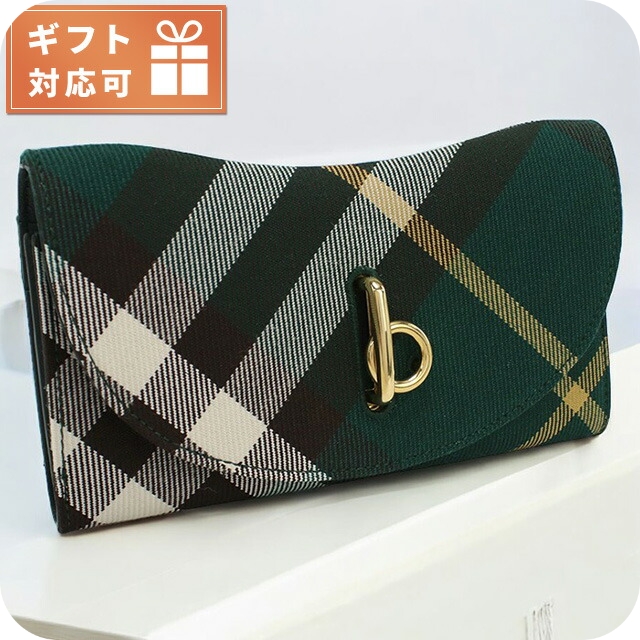 バーバリー 長財布三折小銭入付き レディース ブランド BURBERRY イタリア 8082331 IVY グリーン系 マルチカラー 財布