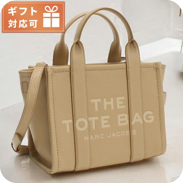 マーク・ジェイコブス トートバッグ レディース ブランド MARC JACOBS MINI TRAVELER TOTE レザー ベトナム H009L01SP21 CAMEL ベージュ系 バッグ