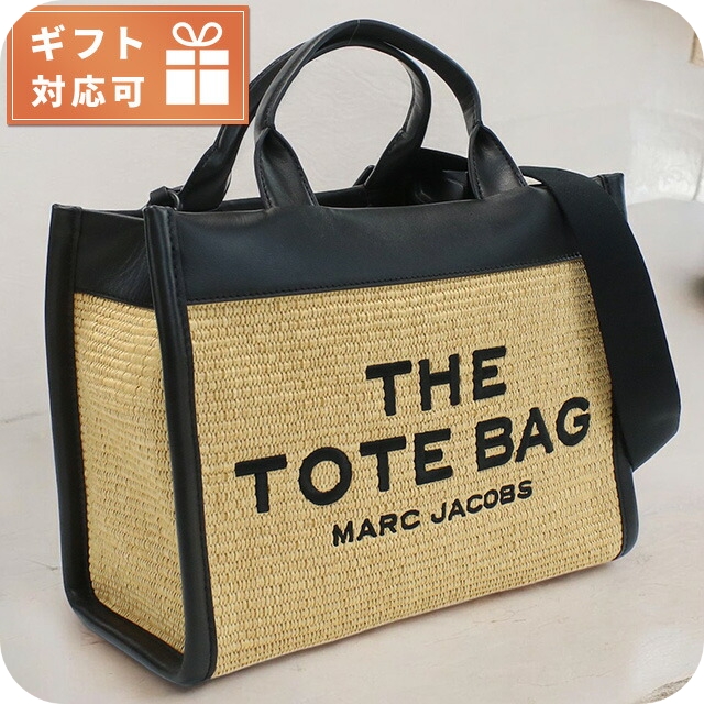 マーク・ジェイコブス トートバッグ レディース ブランド MARC JACOBS THE STRAW TOTE ベトナム 2P3HTT014H02 NATURAL ベージュ系 ブラック バッグ