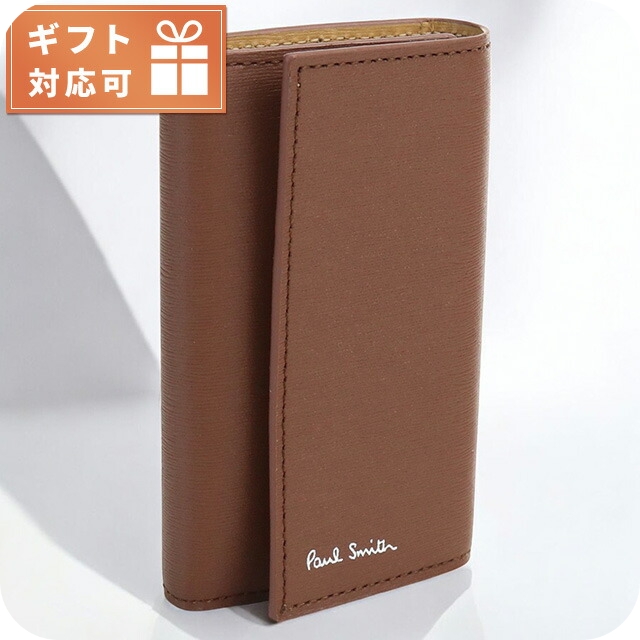 ポール・スミス 6連キーケース メンズ ブランド Paul Smith レザー イタリア M1A1981 BROWN ブラウン系 小物
