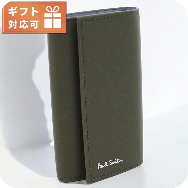 ポール・スミス 6連キーケース メンズ ブランド Paul Smith レザー イタリア M1A1981 グレー系 小物