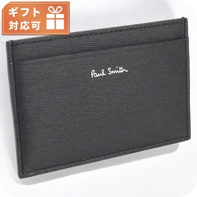 ポール・スミス カードケース メンズ ブランド Paul Smith レザー イタリア M1A4768 BLACK ブラック 財布
