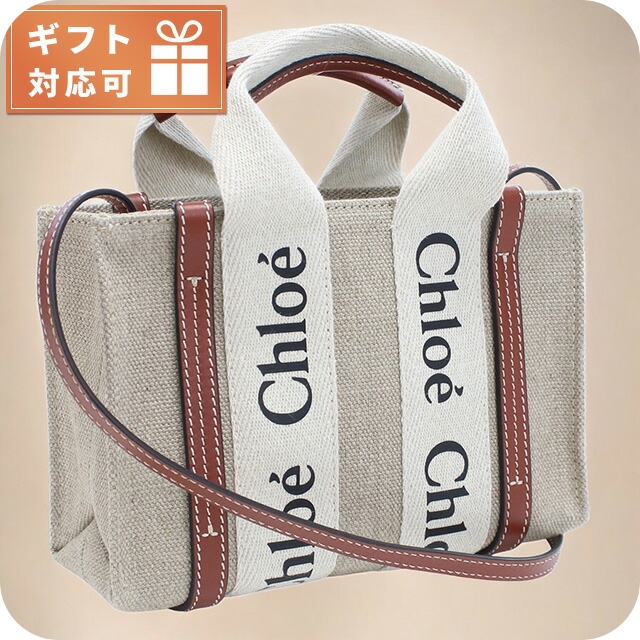 クロエ トートバッグ レディース ブランド CHLOE イタリア CHC22AP237I26 WHITE-BROWN ホワイト系 バッグ